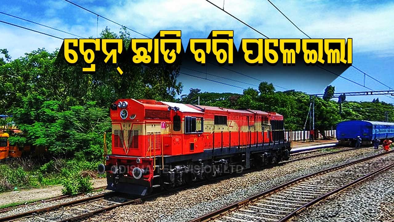 Samata Express runs without bogies for 2 km - video Dailymotion