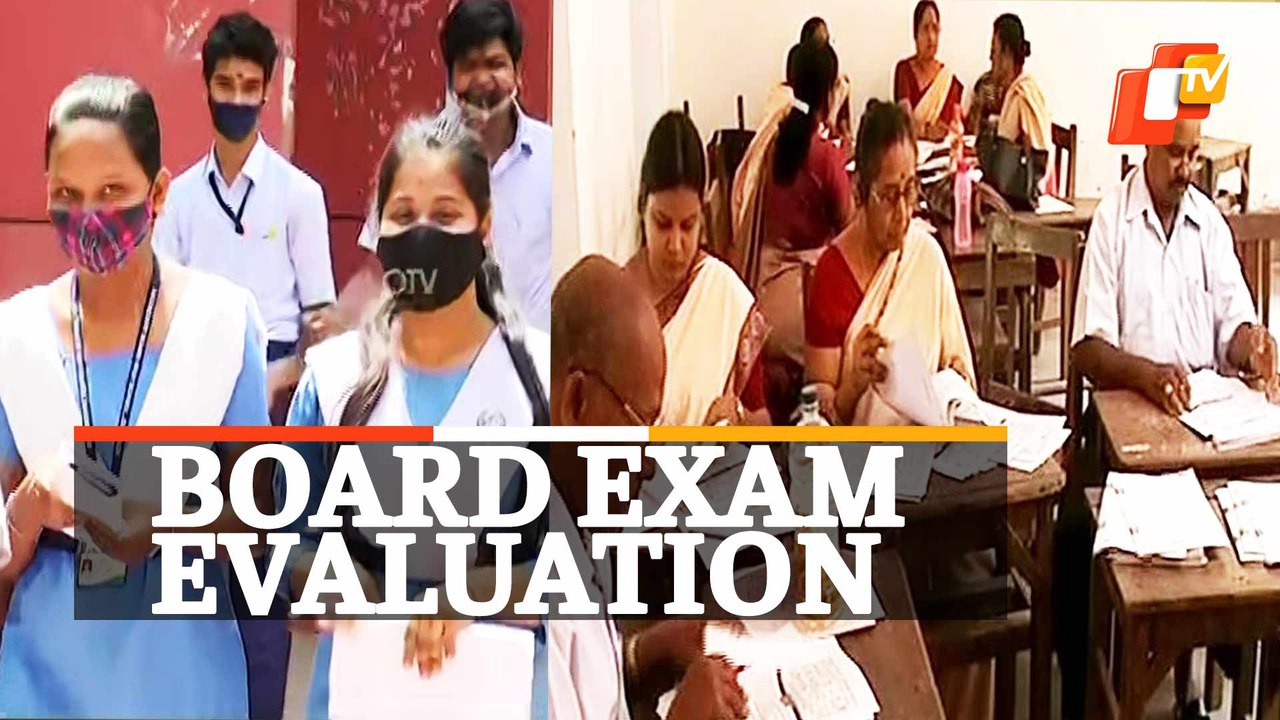 Matric Board Exam Evaluation Dates Announced - video Dailymotion