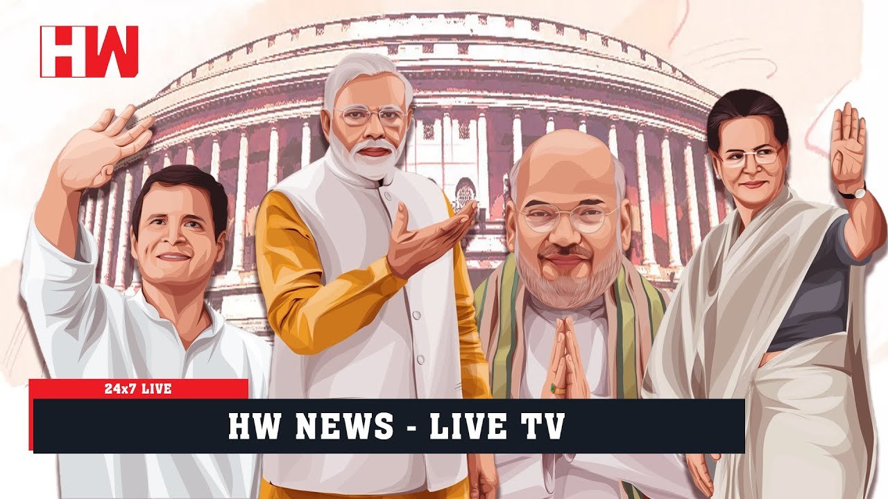 HW News 24x7 LIVE TV - video Dailymotion