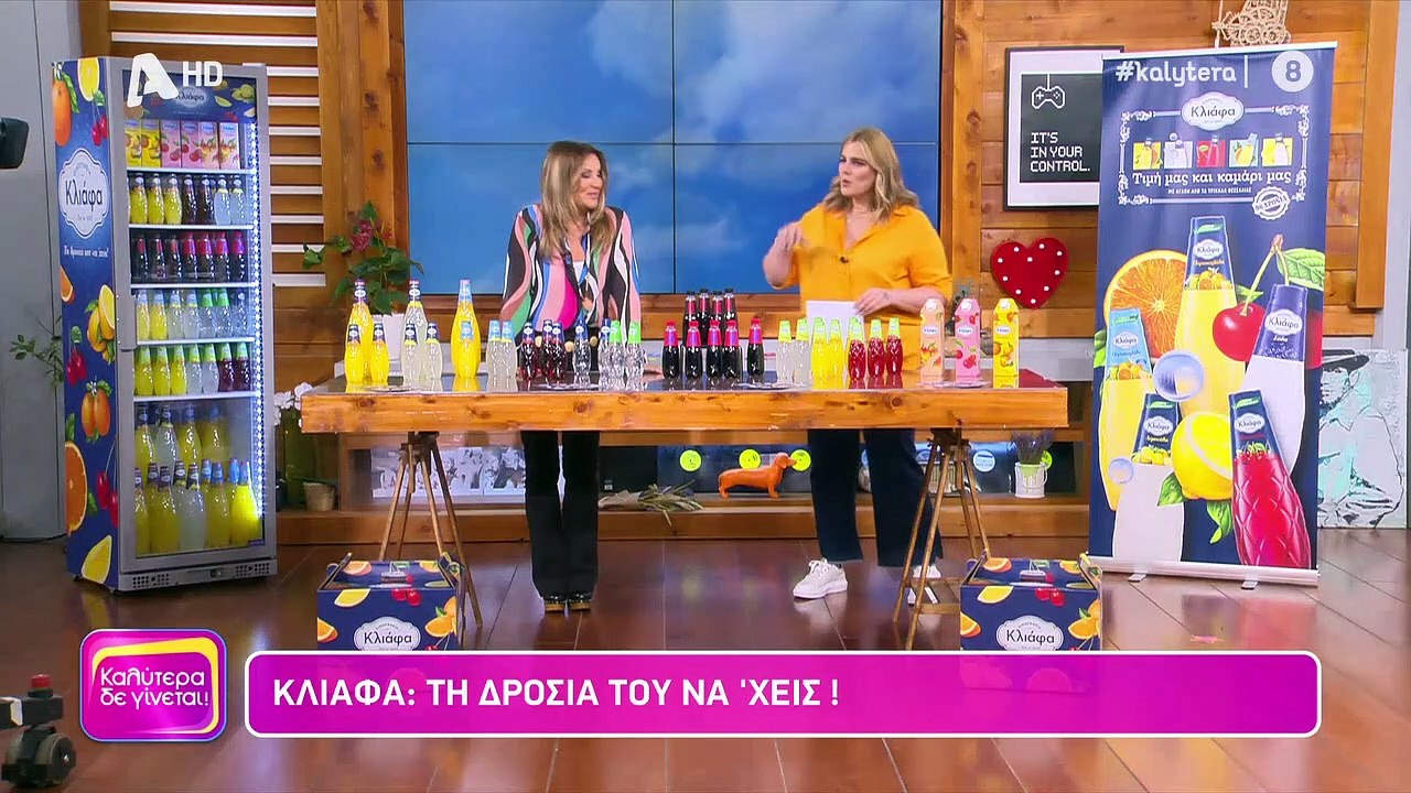 ΚΑΛΥΤΕΡΑ ΔΕ ΓΙΝΕΤΑΙ! 22/05/22 part 3/3 - video Dailymotion