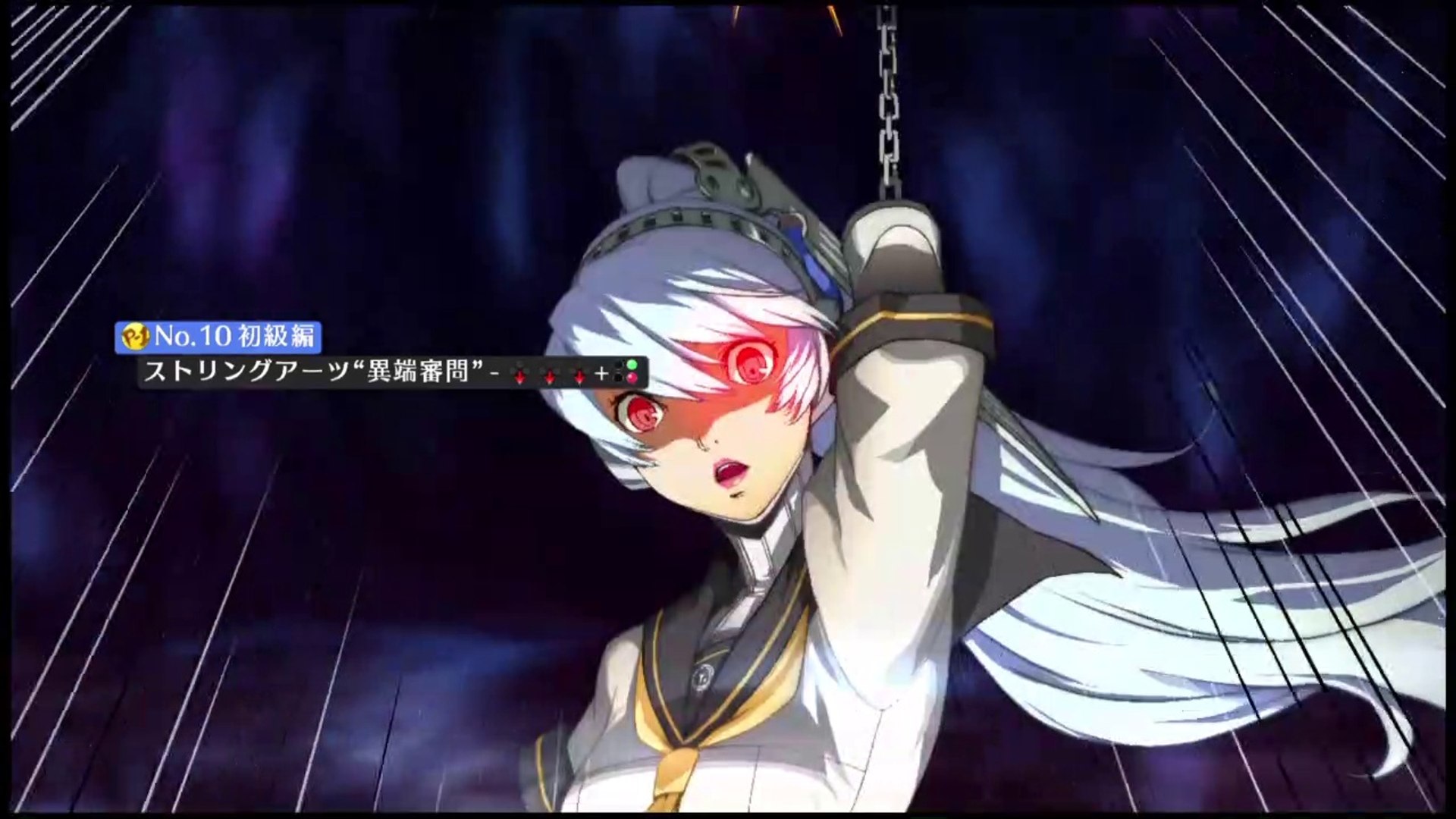 Persona 4 Arena Labrys