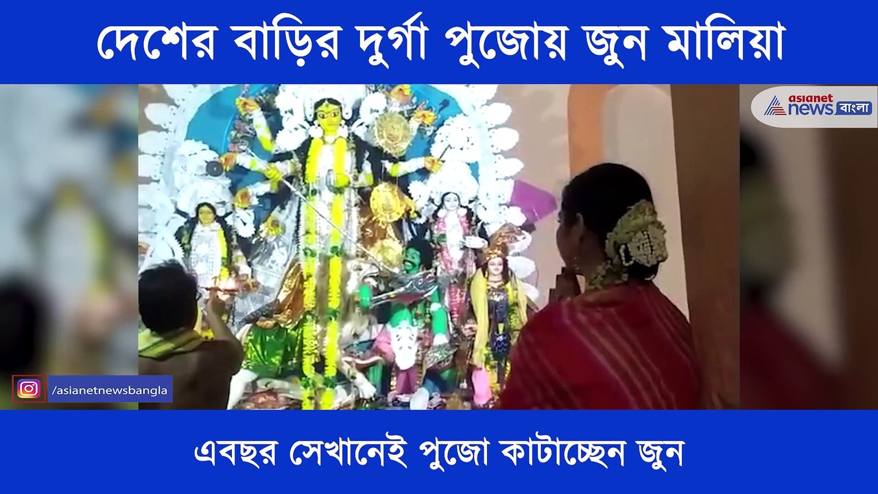 Tollywod actress June Maliya enjoying her puja at Mahishadal Rajbari ...