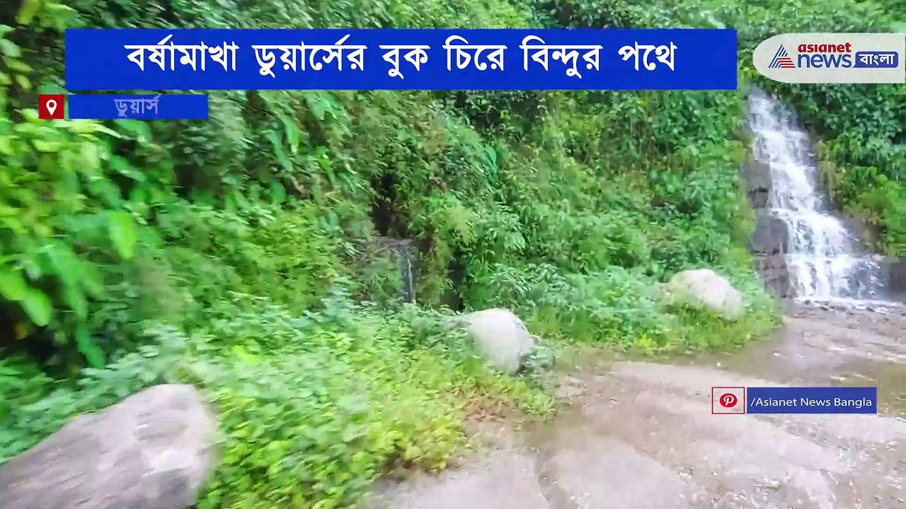 Jhalong-Bindu in Dooars from New Mal Junction on Weekend Tour-Part 2 ...