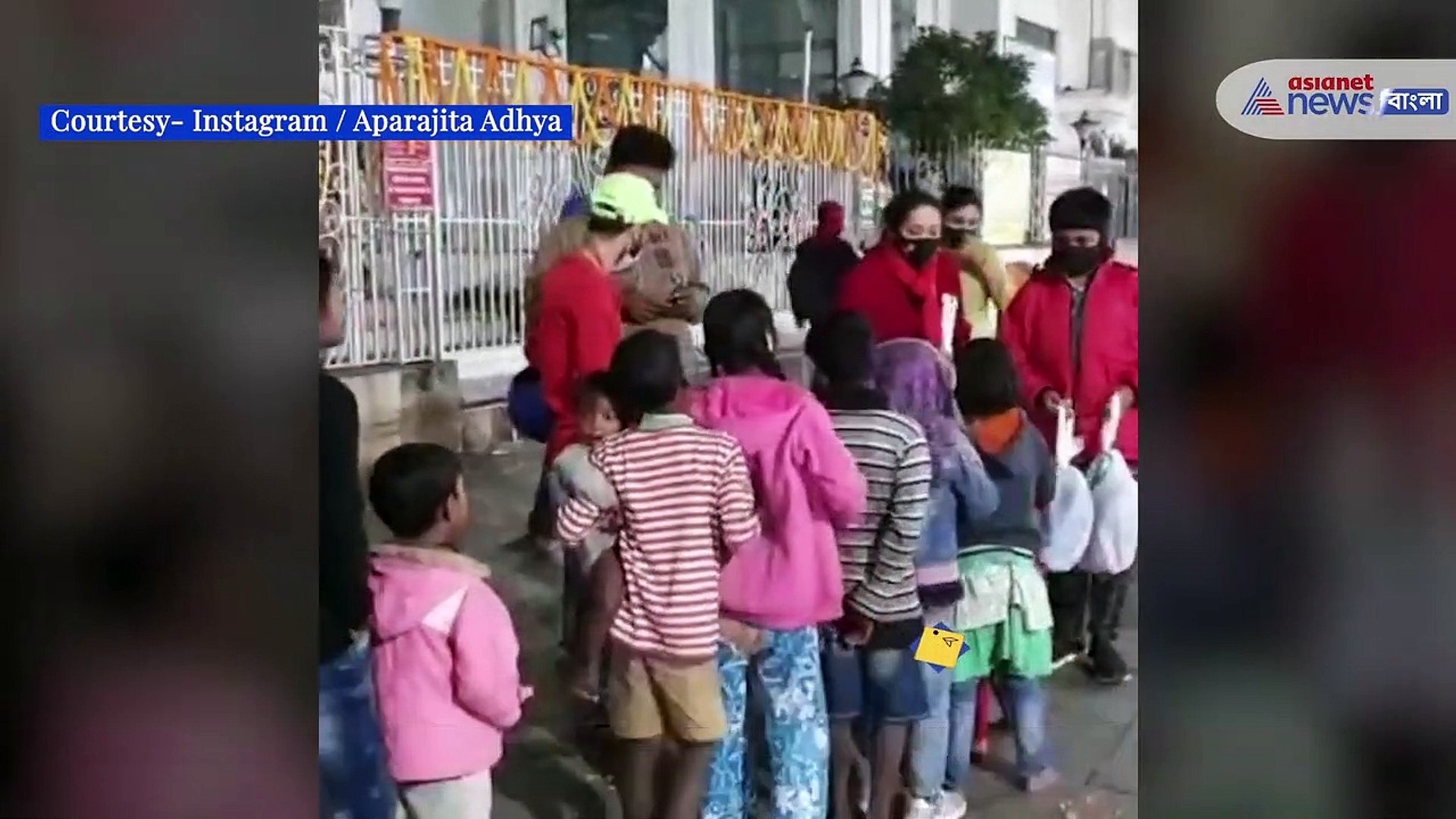 Aparajita Adhya Wallpapers