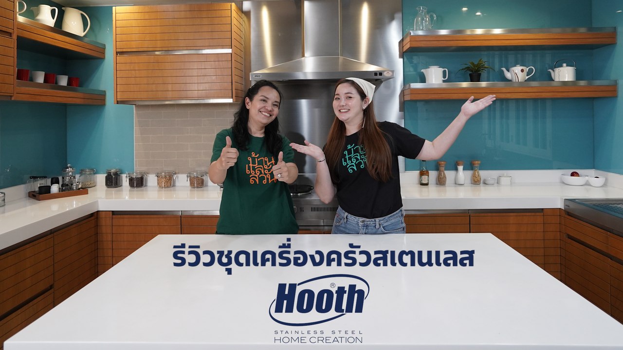 Hooth Stainless steel Home Creation - video Dailymotion