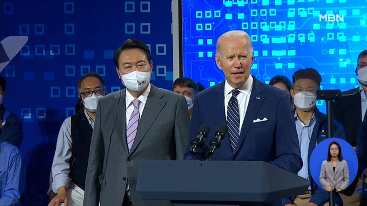 오늘 한미 90분 정상회담…북핵·경제안보 논의 - 동영상 Dailymotion