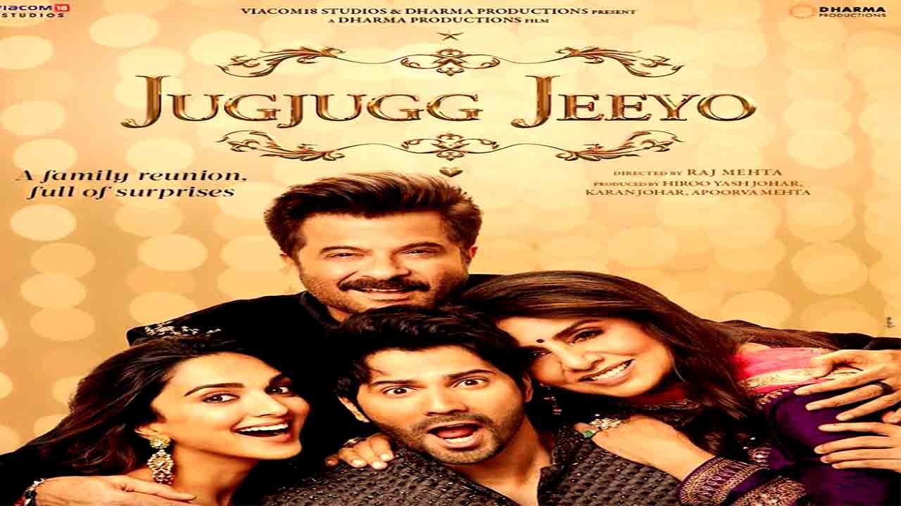 Jug Jugg Jeeyo Trailer | Jug Jugg Jeeyo Trailer Review | कैसा है Kiara ...