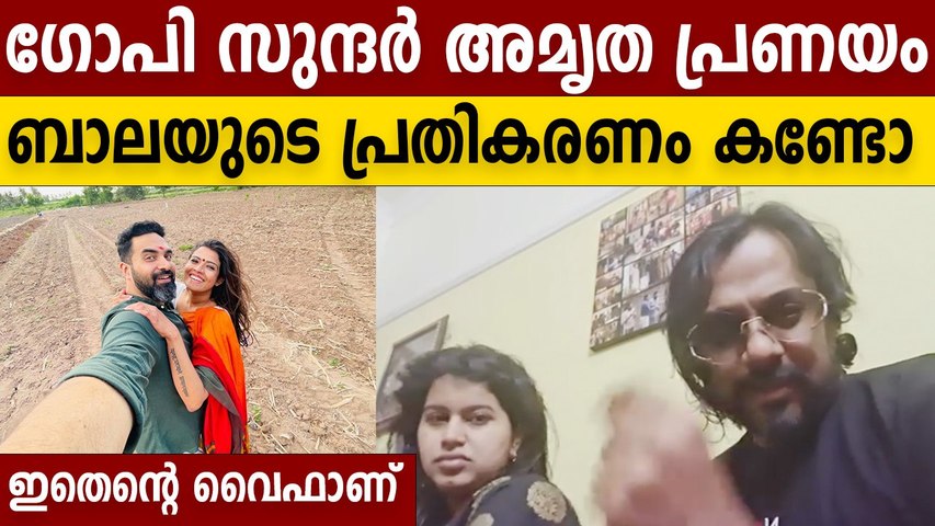 Singer Amrutha Suresh Revealed her bag secret in An Interview Goes ...