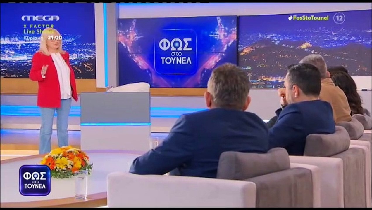 Φως στο Τούνελ: Τα κοινά ευρήματα στα 3 παιδιά και η ατάκα της ...