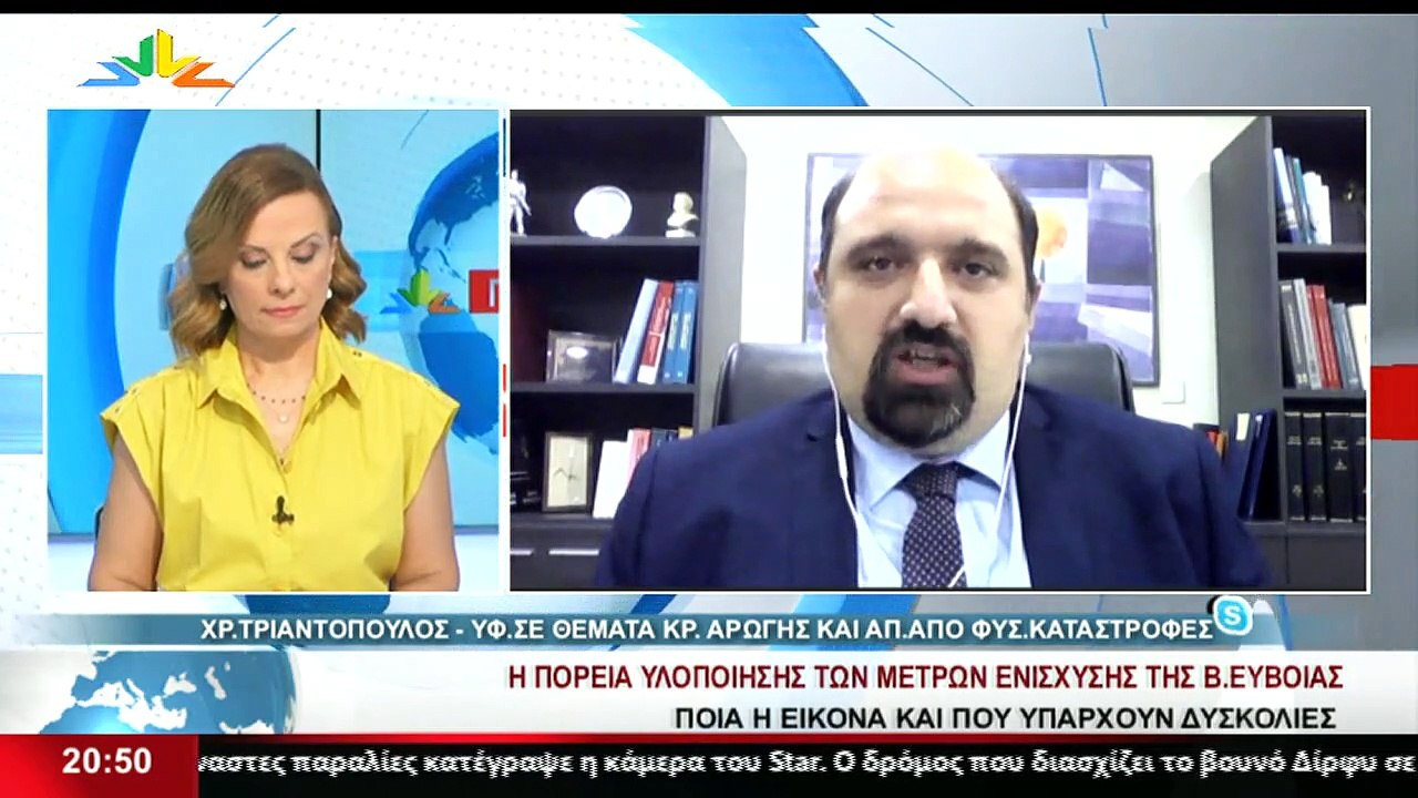 Γεγονότα 20:30 01-06-2022 - video Dailymotion