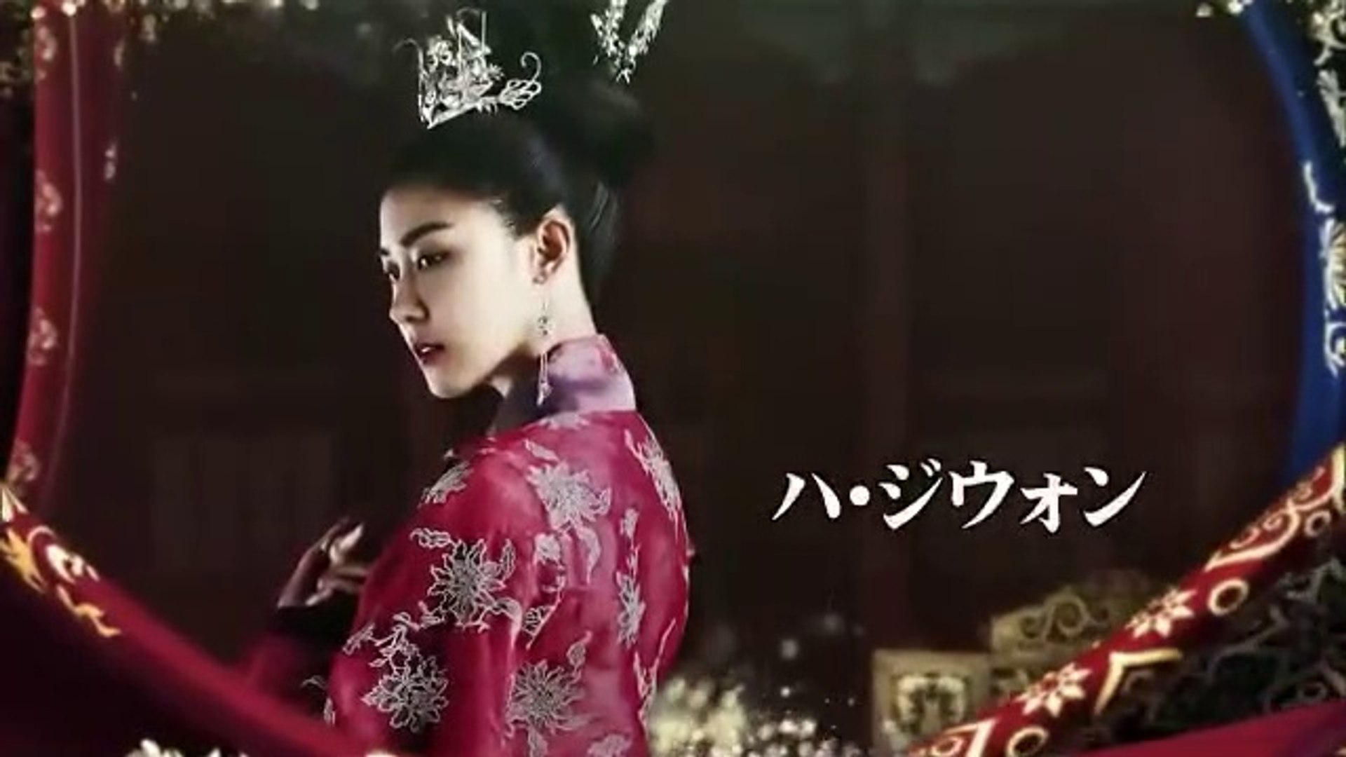 Doramasjc Audio Latino EMPERATRIZ EMPRESS KI CAPITULO 1 ESPAÑOL