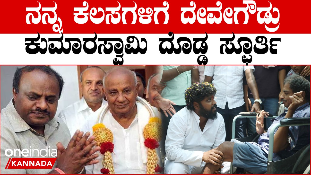 Pradeep Eshwar ಮುಂದಿನ ತಿಂಗಳಿಂದ ಎಲ್ಲರಮನೆಗೆ ನಾನೆ ದುಡ್ಡು ತಂದು ಕೊಡ್ತೀನಿ ...