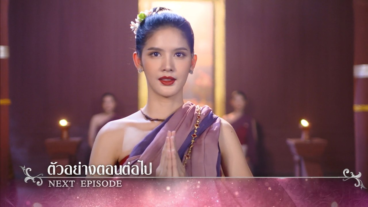 ตัวอย่าง ฤทัยบดี EP.5 | 5 มิ.ย.66 - วิดีโอ Dailymotion
