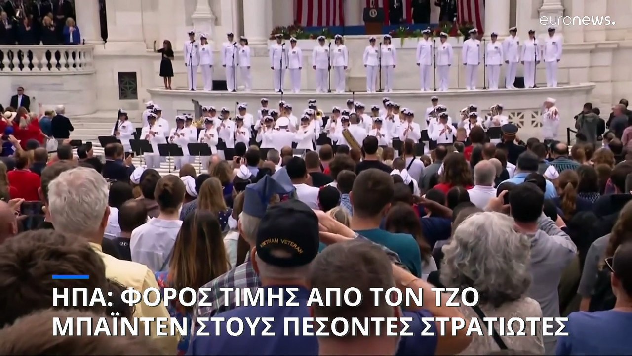 ΗΠΑ: Φόρος τιμής στους πεσόντες στρατιωτικούς - video Dailymotion