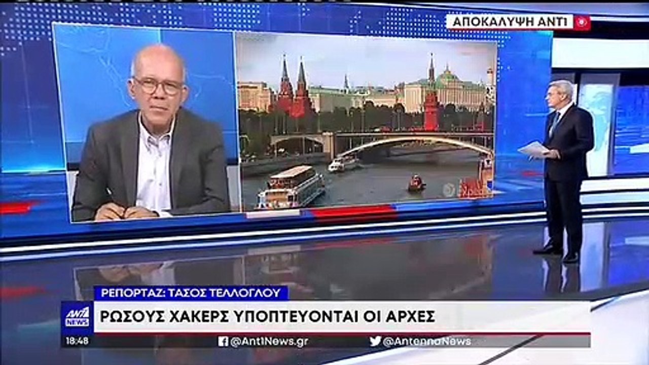 ΤΡΑΠΕΖΑ-ΘΕΜΑΤΩΝ-ΧΑΚΕΡ - video Dailymotion