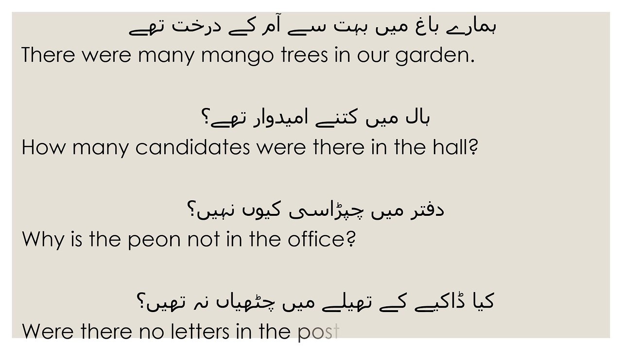 Tenses Exercise English Grammar And Composition Class 9 10 Exercise