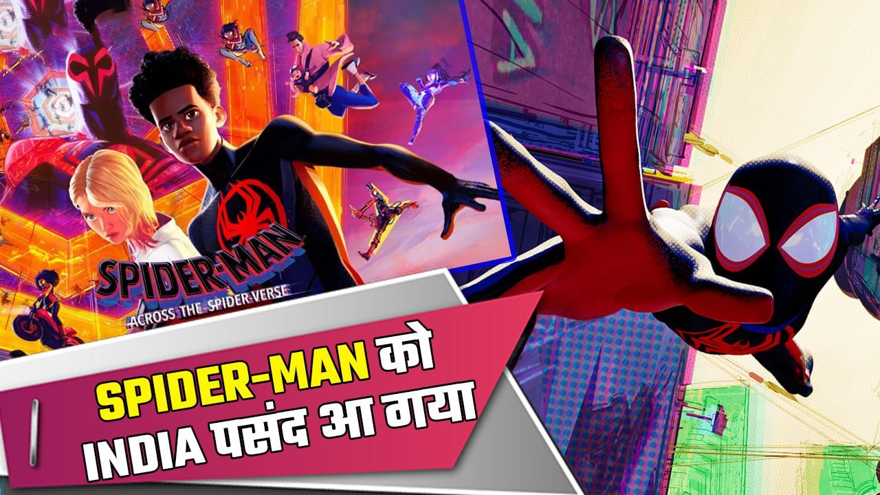 Spider-Man Review: Shubhman Gill पड़ेंगे SpiderMan पर भारी, आ गया ...