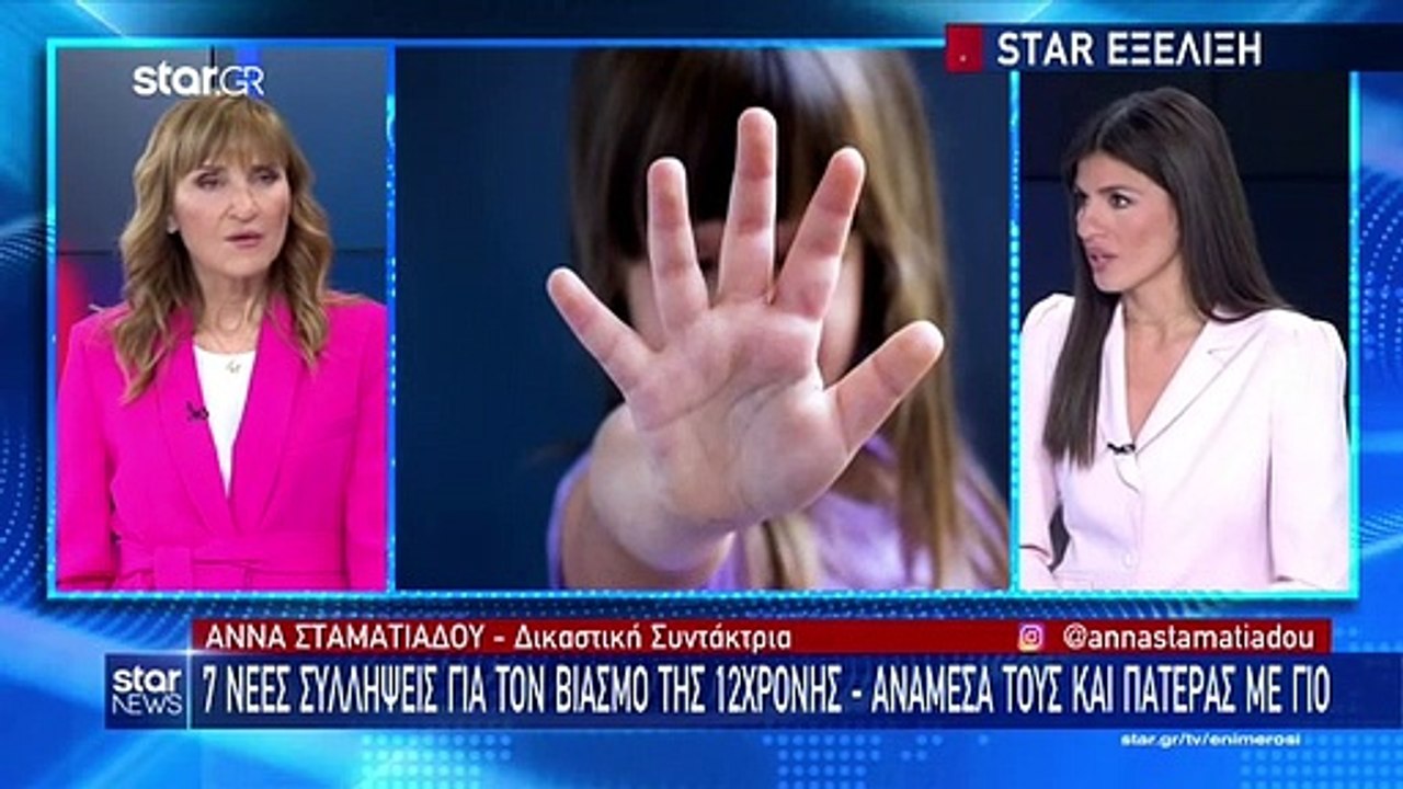ΚΟΛΩΝΟΣ - video Dailymotion