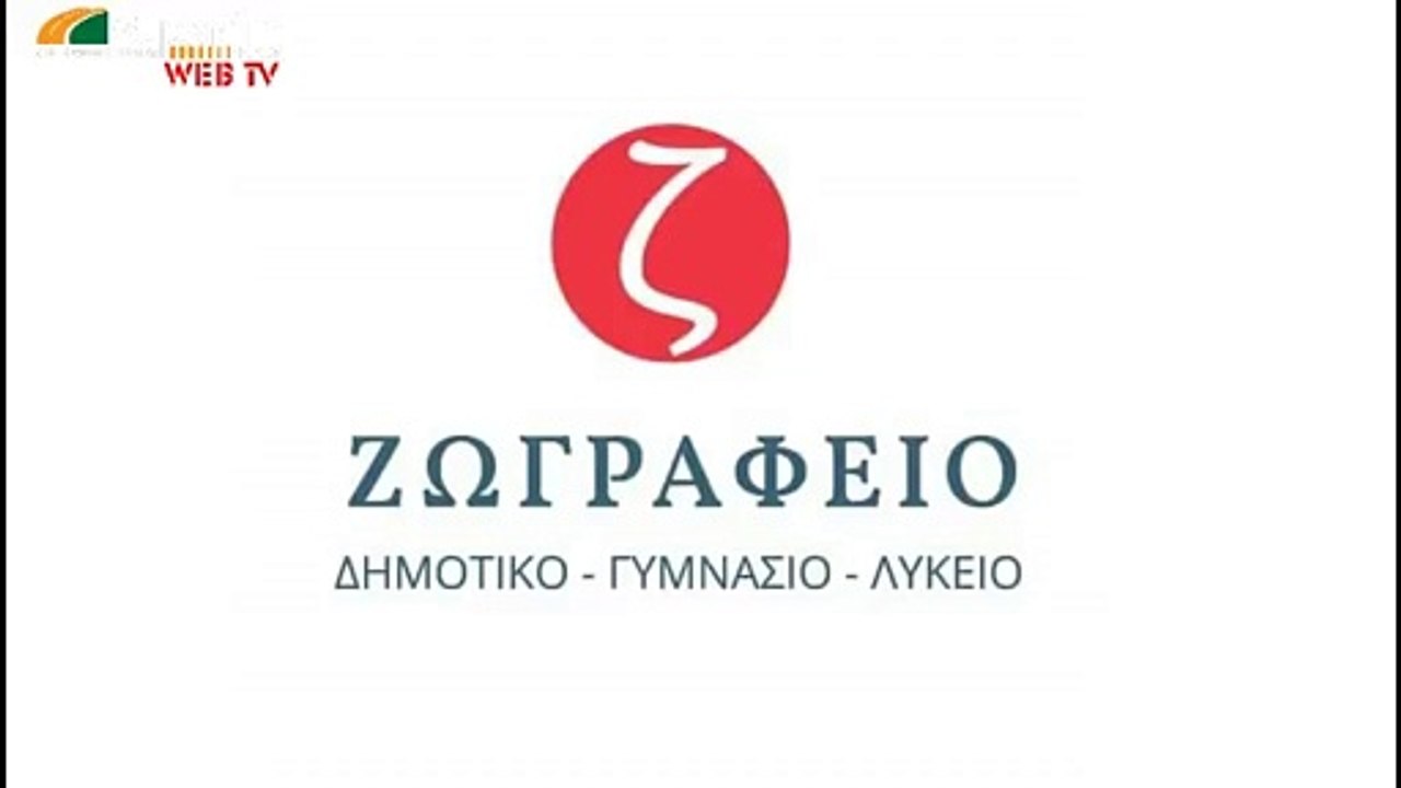 ΣΤΗ ΛΑΚΟΥΒΑ 14-6-2022 - video Dailymotion