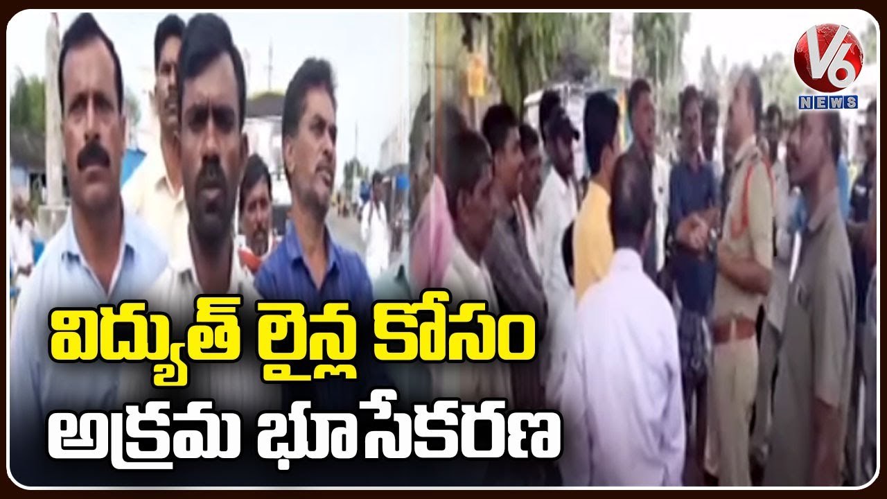 1000 Policemen Detained The Mogilicherla Village _ Geesugonda Mandal ...