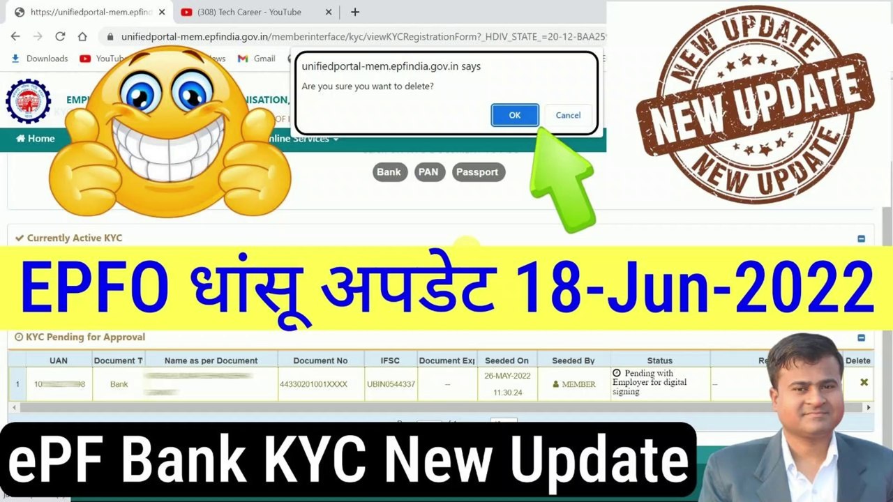 EPFO धांसू अपडेट? Delete bank kyc from epfo, kyc pending for approval ...