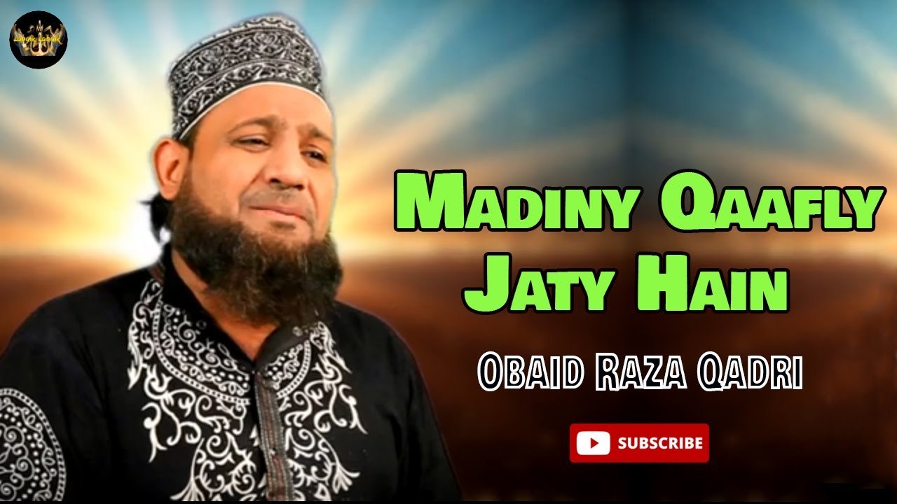 Madiny Qaafly Jaty Hain | Naat | Propher Mohammad PBUH | Obaid Raza ...