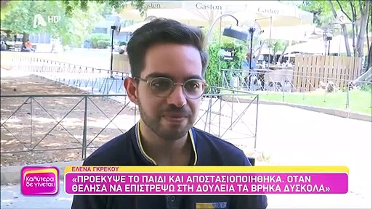 Έλενα Γκρέκου: «Είχα θυμώσει με τον Βαλάντη, ήθελα να τον τιμωρήσω ...