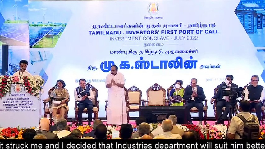 மின்னணு டூ விண்வெளி வரை.. தமிழக முதலீட்டாளர் மாநாட்டில் கையெழுத்தான ...