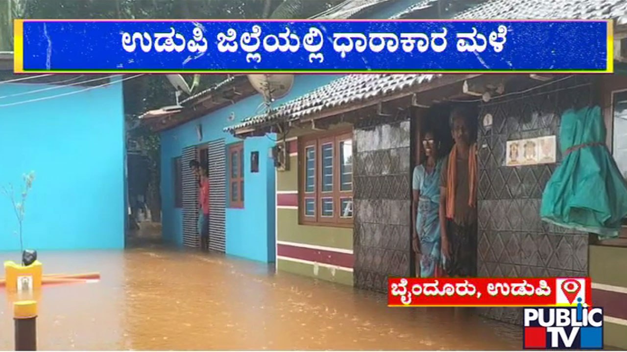 Souparnika River Water Inundates Navunda Village In Byndoor | Public TV ...