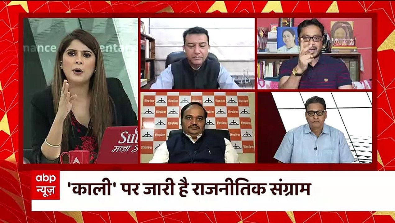 Kaali Poster Row: TMC's Manojit Mandal makes derogatory remarks on BJP's Rajeev jaitly | ABP ...