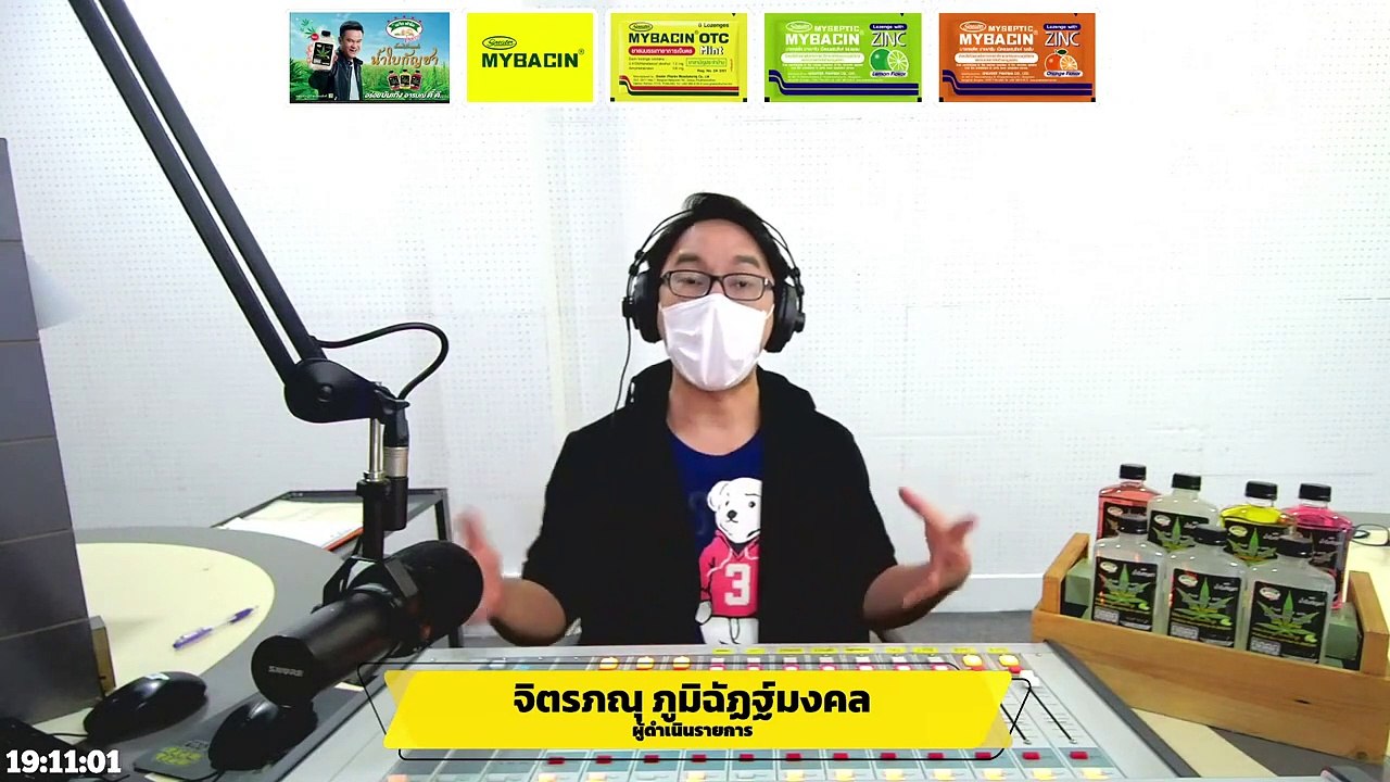 กลัวกังวล : FM91 The Mental Talk : 10 กรกฎาคม 2565 - video Dailymotion