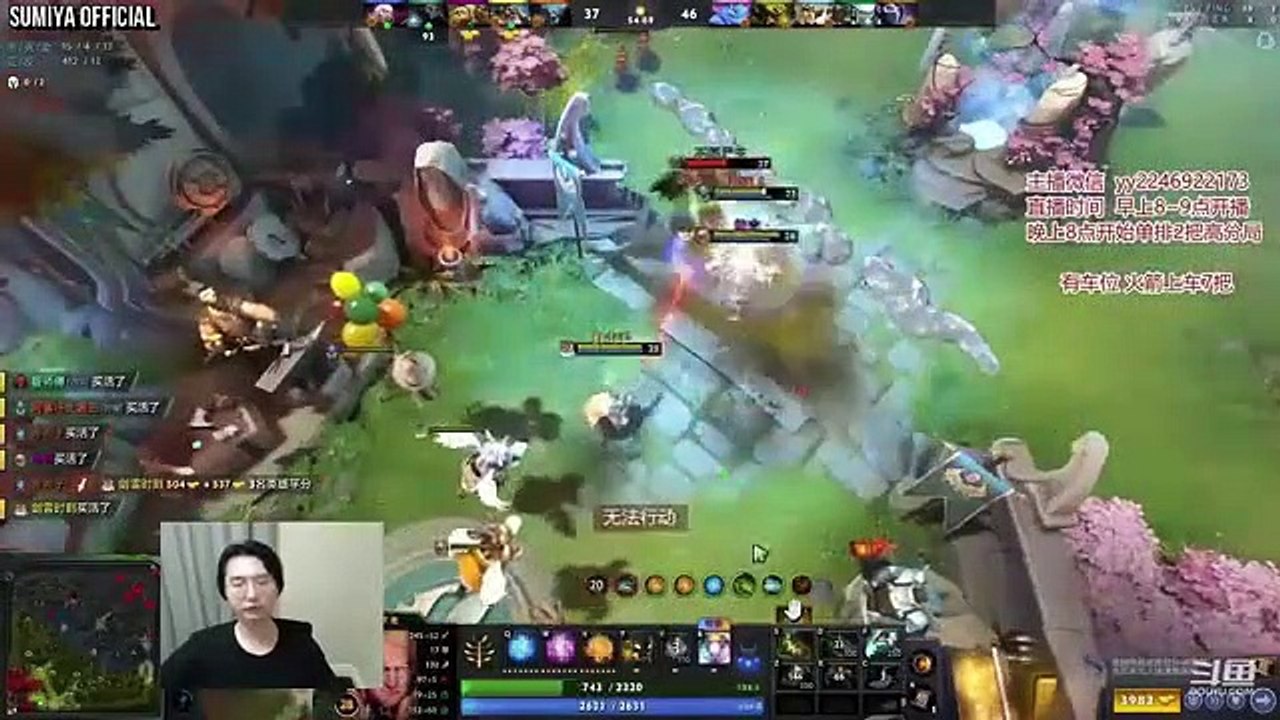 2x Try Hard Game with Stylish Refresher Combo | Sumiya Stream Moment ...