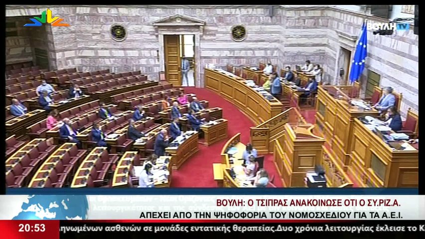 Star Κεντρικής Ελλάδας | Web TV