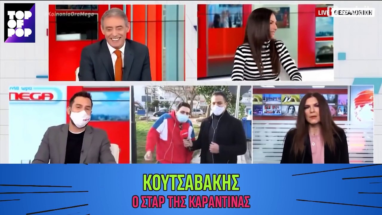 Κουλές Στιγμές της Ελληνικής TV 2021 (Μέρος Α') - video Dailymotion