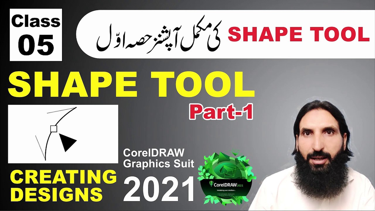 Shape Tool in Coreldraw 2021 | how to use shape tool in corel draw ...