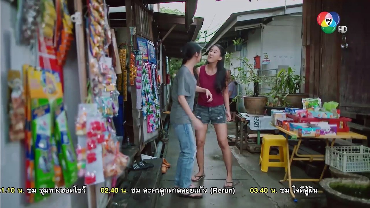 ชีวิตวนลูป หงส์โดนโขกสับไม่เลิก | ตอกย้ำความสนุก หงส์ฟ้า EP.5 | Ch7HD - วิดีโอ Dailymotion