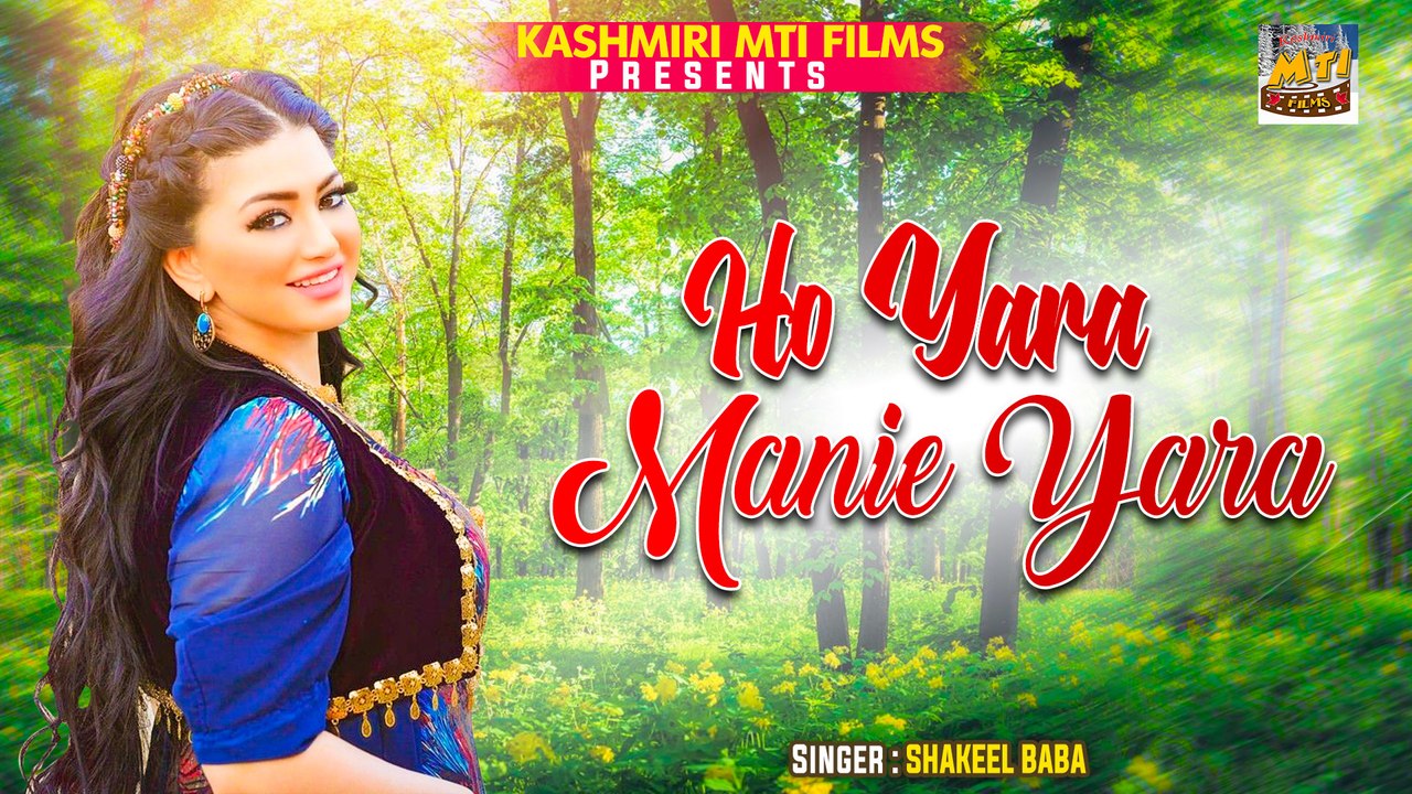 Ho Yara Manie Yar || Kashmiri Songs || Yara Manie Yara || Shakeel Baba ...