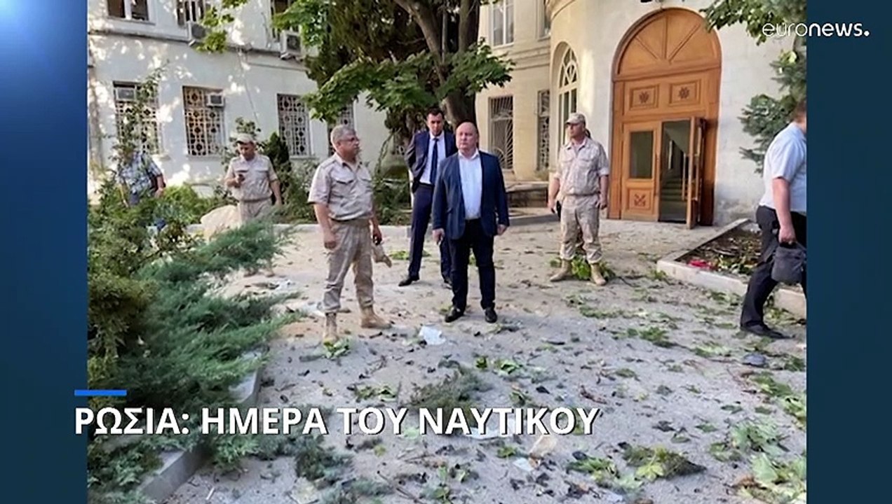 Ρωσία: Το νέο Ναυτικό Δόγμα - video Dailymotion