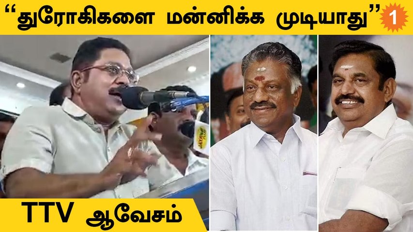 தொண்டர்கள் தேர்வு செய்யல.. அதிமுக நிர்வாகிகளை “சாணி பிள்ளையாருடன் ...