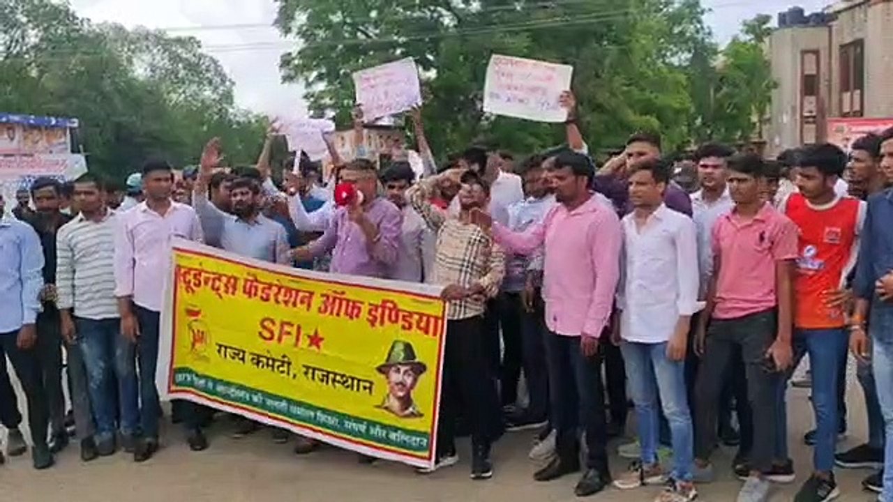 SFI Protest- फीस वृद्धि वापस लिए जाने की मांग - video Dailymotion