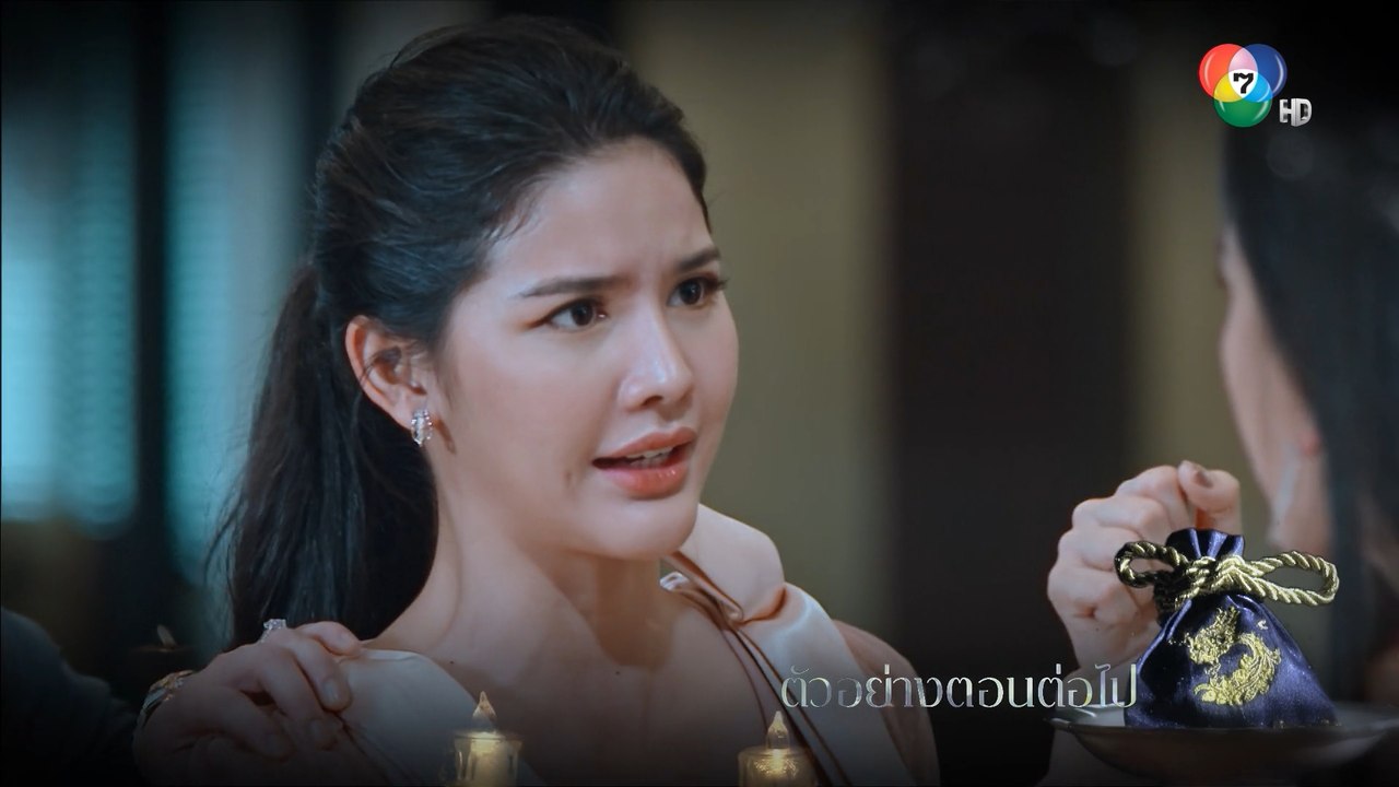 ตัวอย่าง หงส์ฟ้า EP.15 | 4 ส.ค.65 | Ch7HD - วิดีโอ Dailymotion