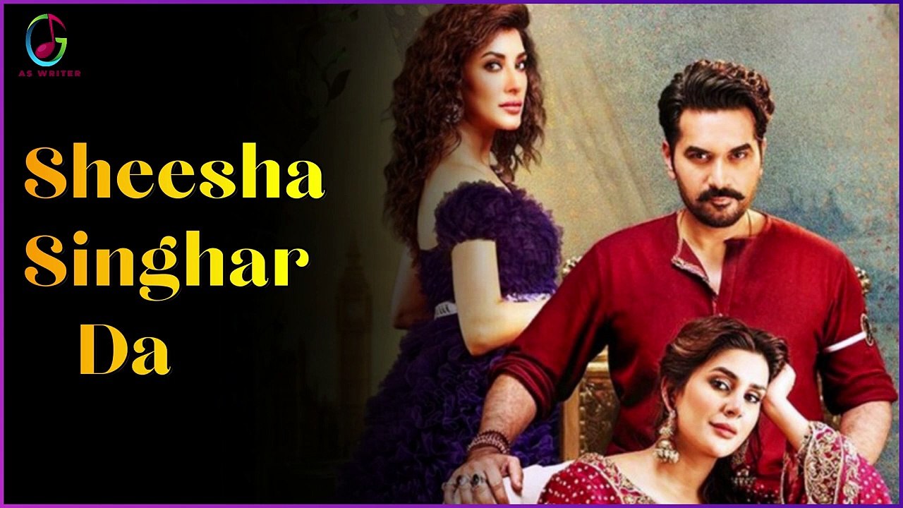 Mahiya Ve Mahiya Lyrics - |2022 song - video Dailymotion