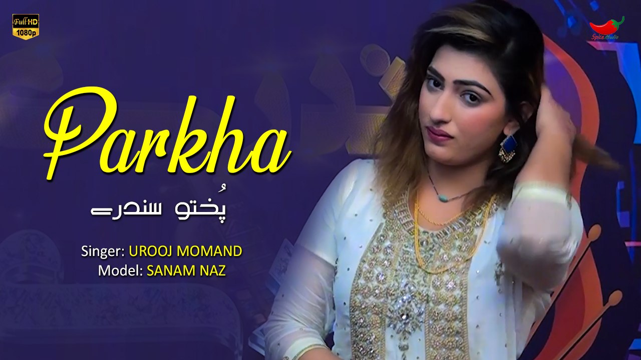Parkha | Sanam Naz | Pashto Hit Song | HD Full Video - video Dailymotion