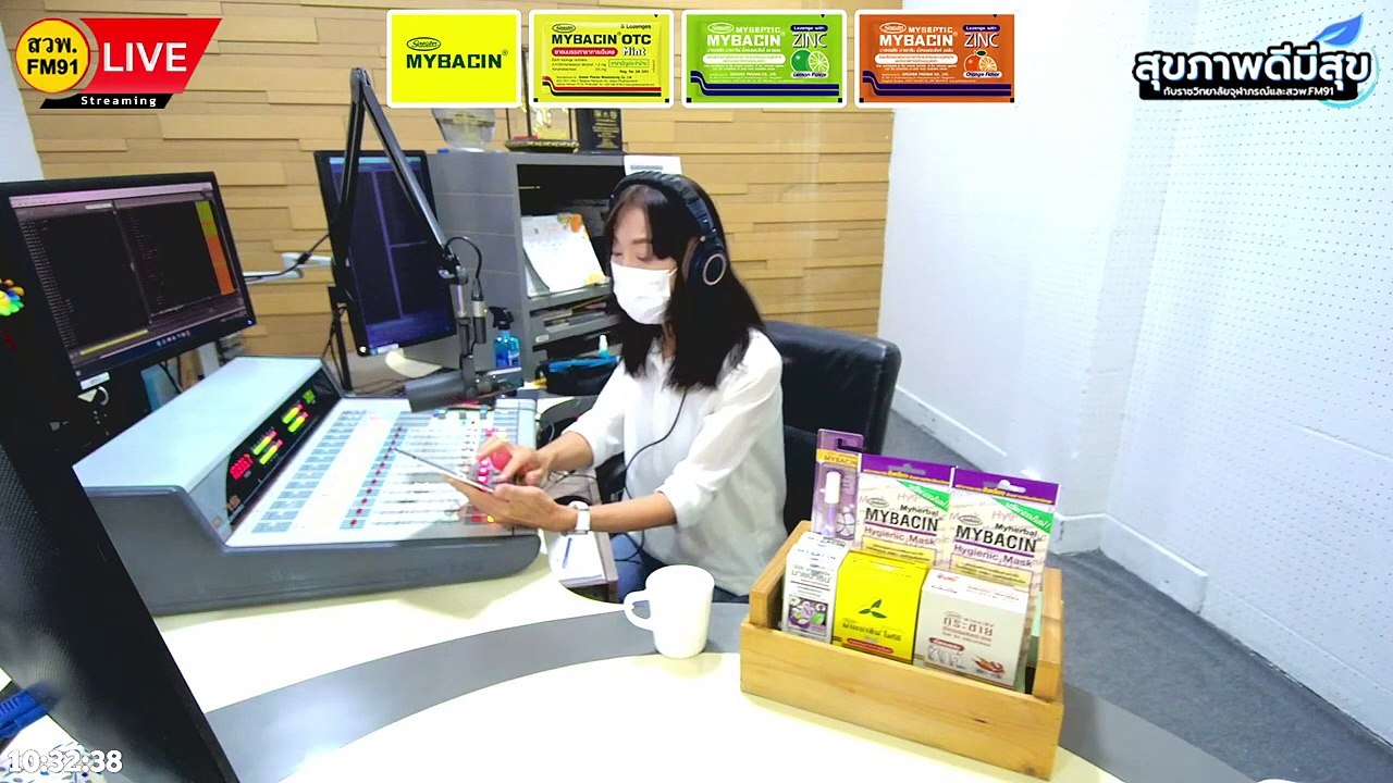 วัยทอง รับมือได้ง่ายนิดเดียว : สุขภาพดีมีสุขกับราชวิทยาลัยจุฬาภรณ์และสวพ.FM91 : 19 สิงหาคม 2565 ...