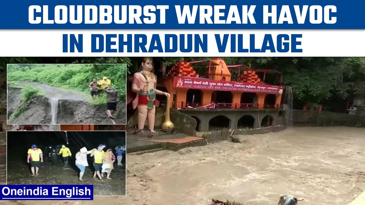 Uttarakhand: Cloudburst in Dehradun village, NDRF team rushed in immediately | Oneindia news ...