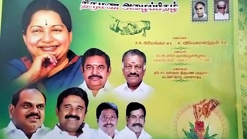 "நேற்றொரு தோற்றம்.. இன்றொரு தோற்றம்".. எம்ஜிஆர் பாடலை மேற்கோள்காட்டி ...