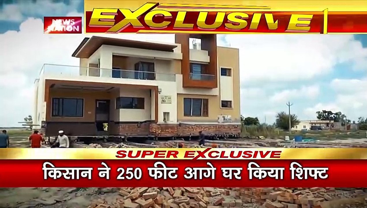 Sangrur: पंजाब के संगरूर में किसान ने ऐसे बचाया घर | Bhagwant Mann | Punjab | News Nation ...