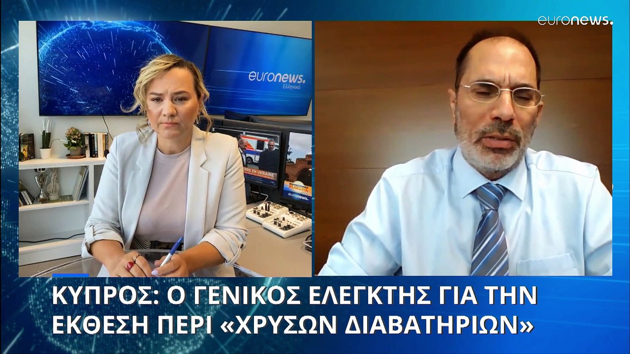 ΣΥΝΕΝΤΕΥΞΗ: Να διερευνηθούν από τη δικαιοσύνη οι πολιτογραφήσεις, λέει ...