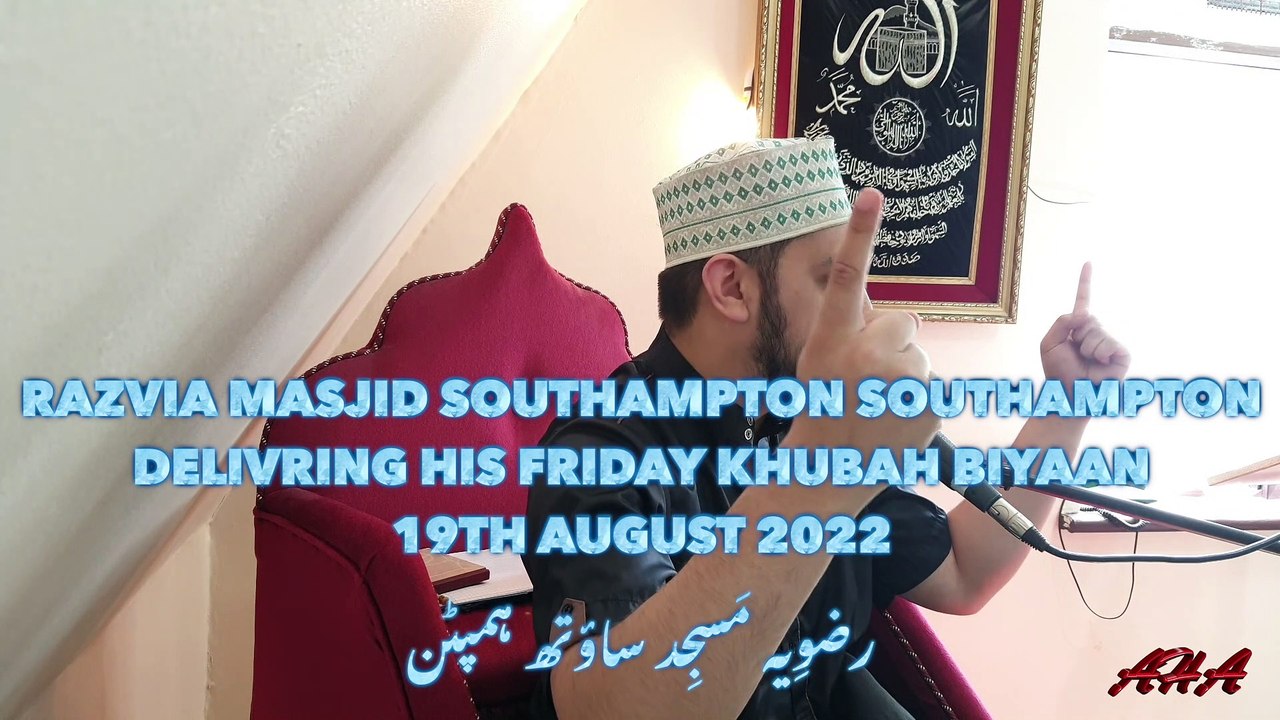 Imam Mohammed Jamil Sahib 19th August 2022 - video Dailymotion