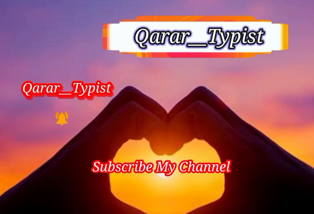 Mobail awr dil | موبائیل اور دل | qarar__typist - video Dailymotion